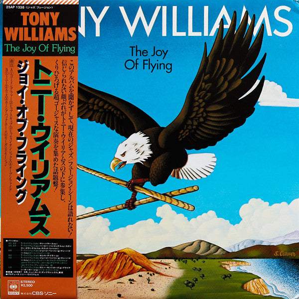 Anthony Williams - The Joy Of Flying (LP, Album) - Near Mint (NM or M-